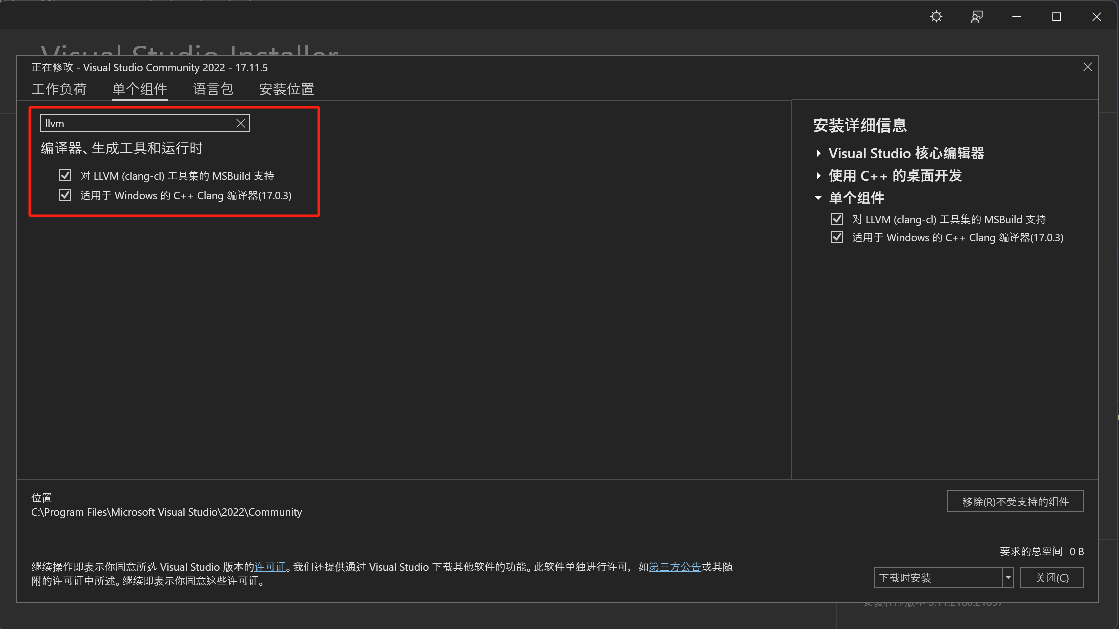 Windows 环境使用 ffmpeg-next 包的问题