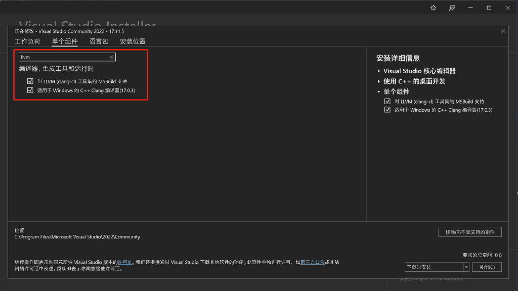 Windows 环境使用 ffmpeg-next 包的问题