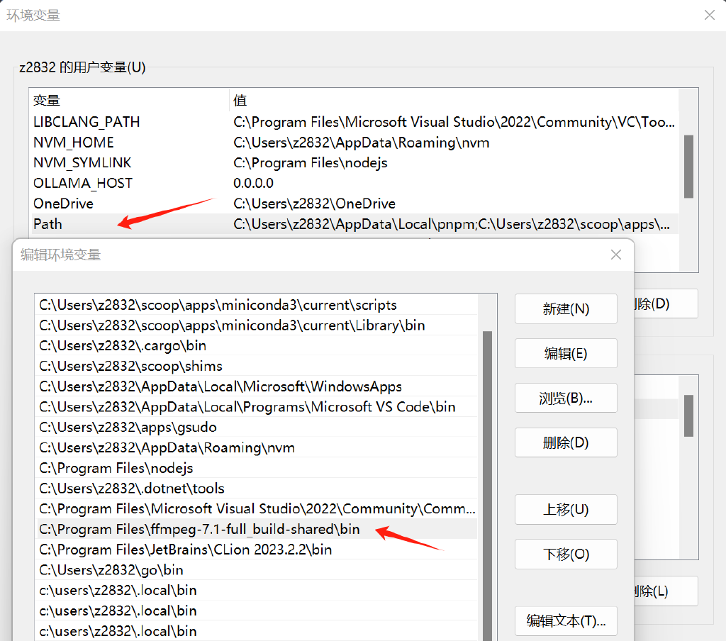 Windows 环境使用 ffmpeg-next 包的问题
